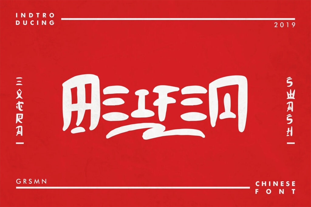 30 Best Chinese Fonts for 2026 (Traditional & Modern Picks)